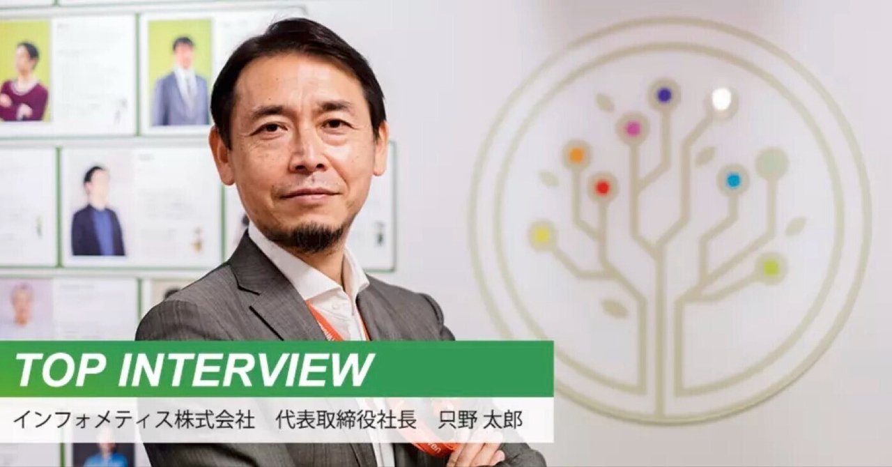 エネルギーデータの恵みを世界中の人々に届ける｜Josh @Informetis