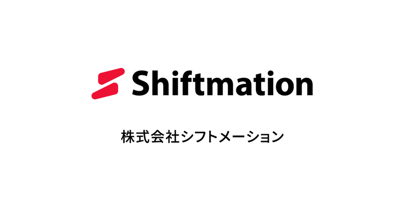 Shiftmation｜note