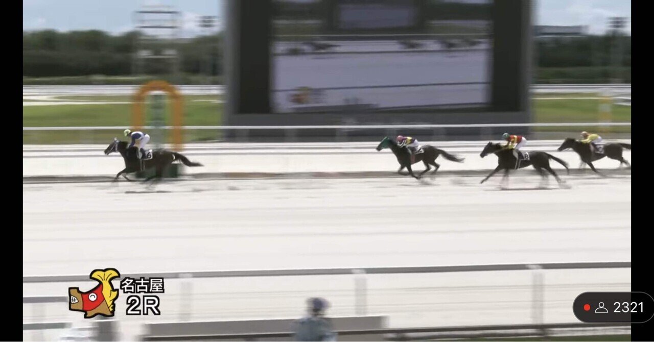 名古屋6r｜りくしあ2