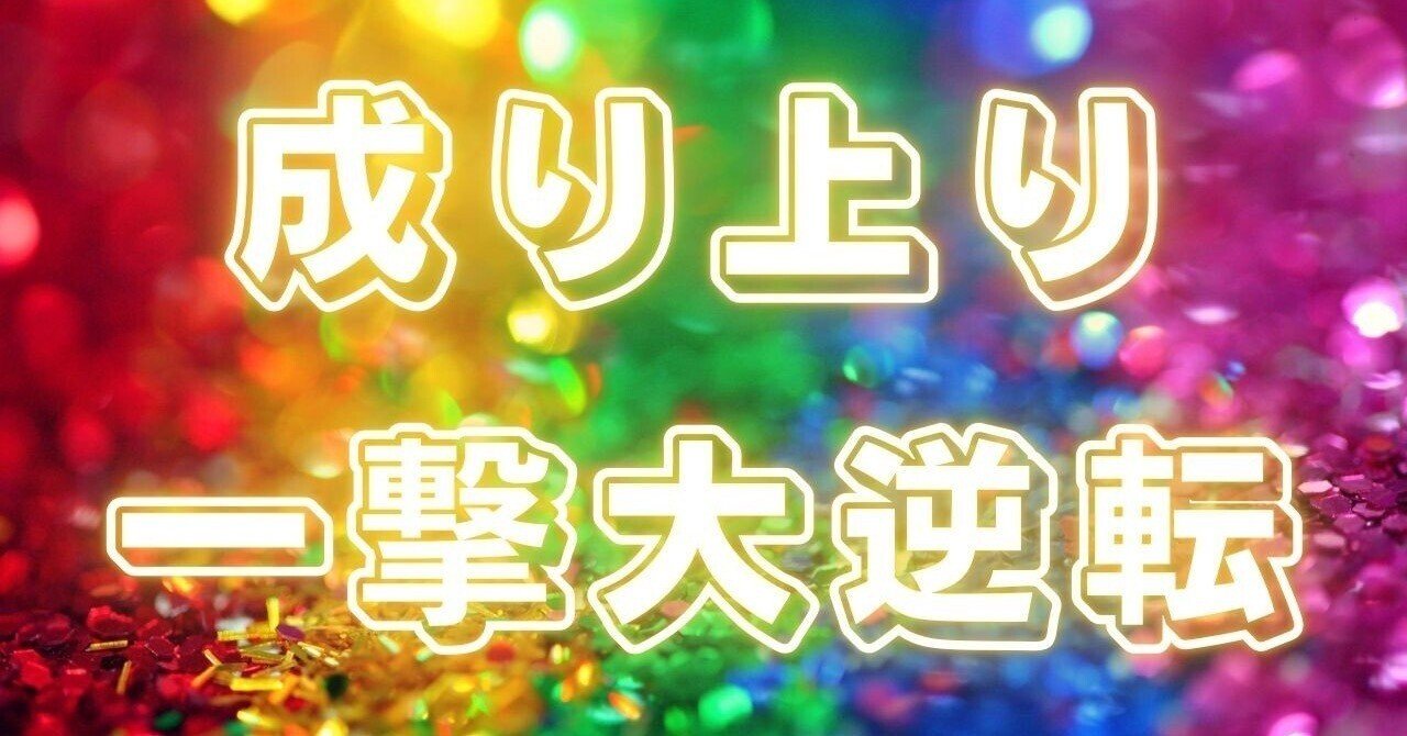 宇都宮7r 2235🔥🔥🔥特大ホームラン🔥🔥🔥｜ライオン🆕競輪 競馬 競艇🆕