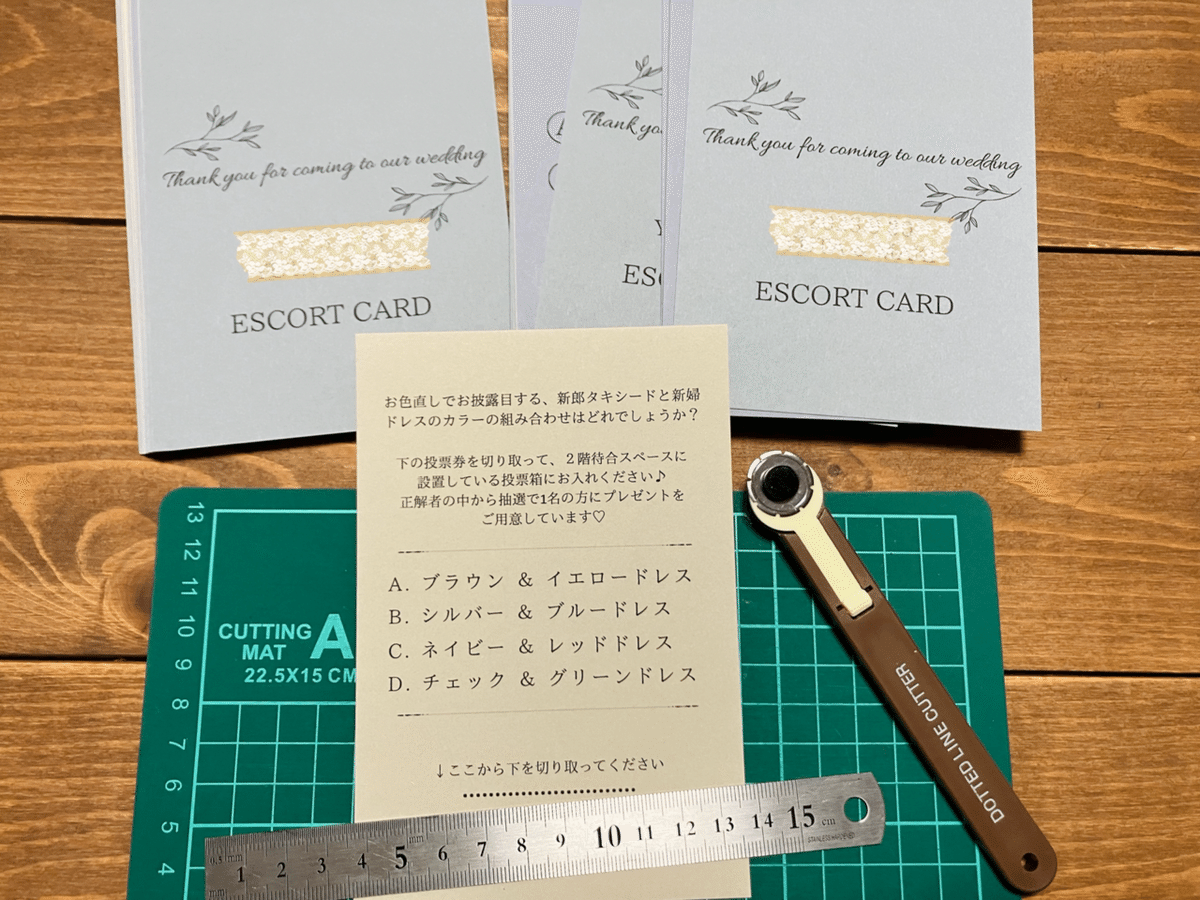 ウェディンググッズDIY(13)エスコートカード｜Tomoka