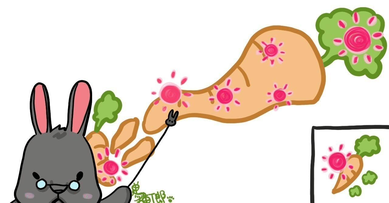 天気を楽しむ｜Note with ERI