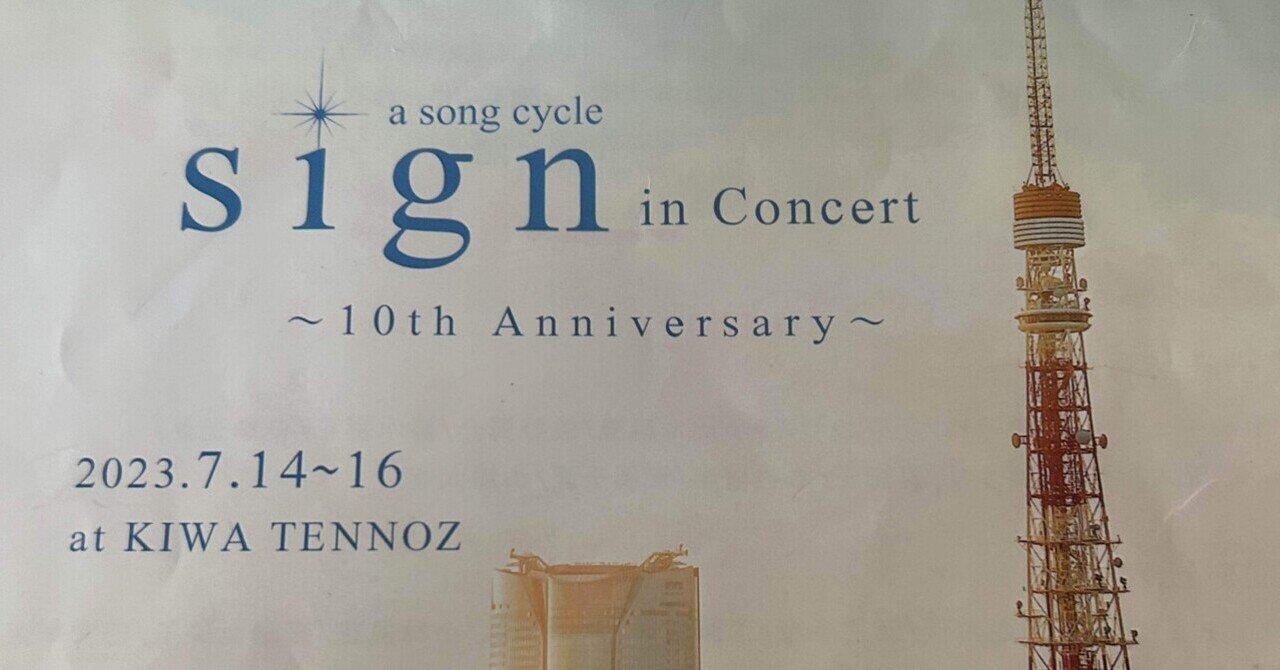 Mayuko Saigo 西郷真悠子｜note