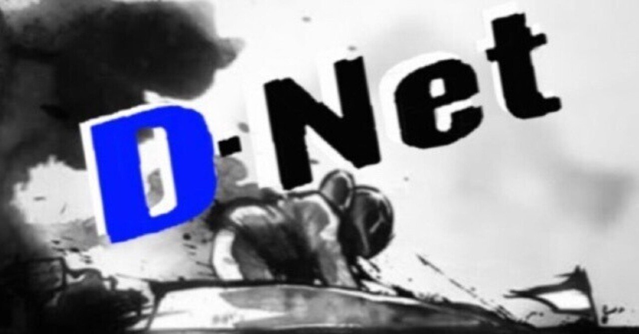 🔥SG福岡12Rセット🔥｜D-Net