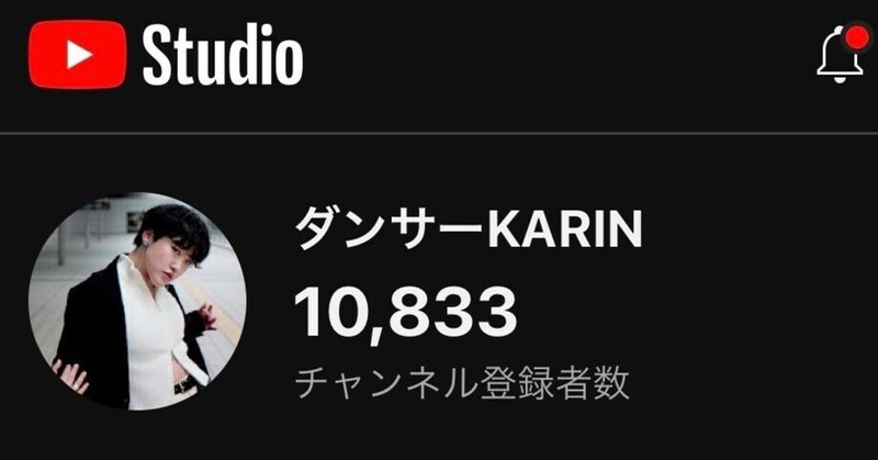 ダンサーKARIN｜note