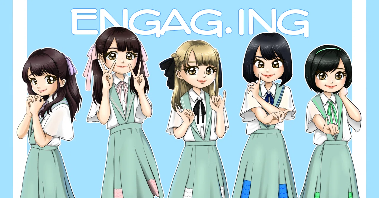 ENGAG.ING【イラストまとめ】｜はりこ長官