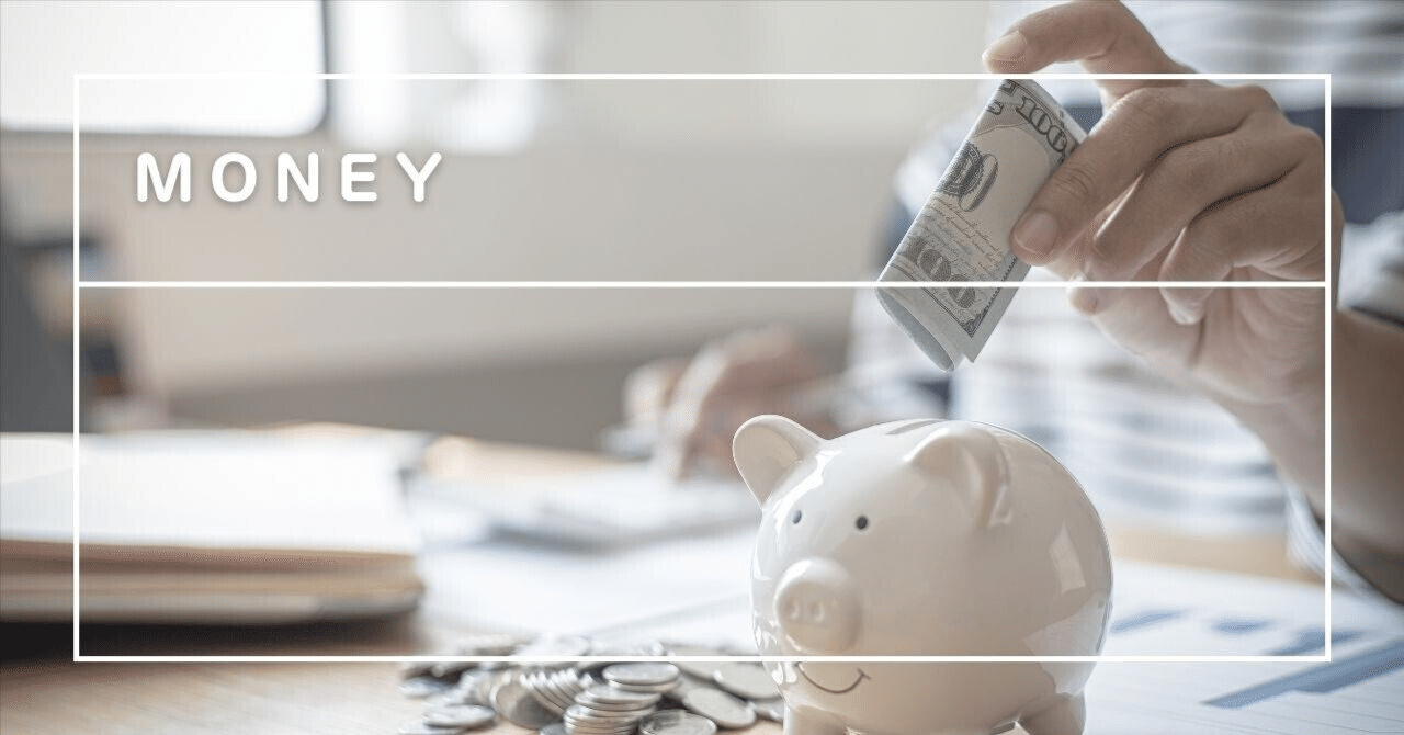 【資格🔰】独学0円でFP2級に合格しました！｜白田|雑記note