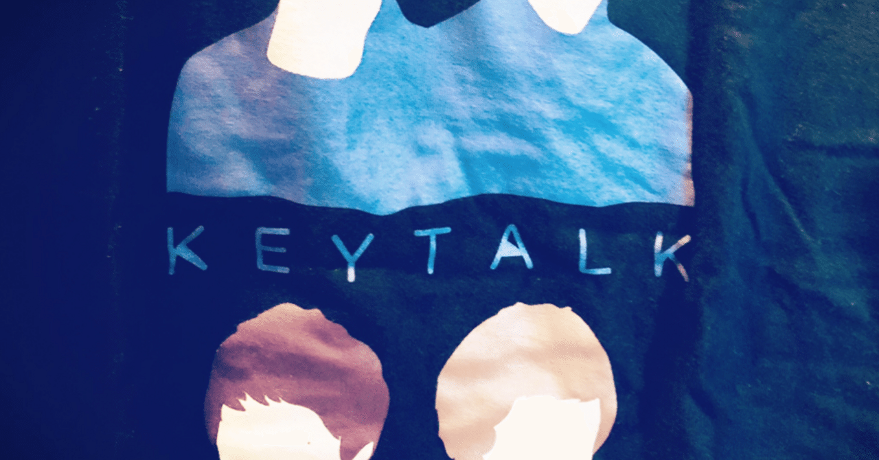 KEYTALK 俺的おすすめ7曲｜ぺいまる