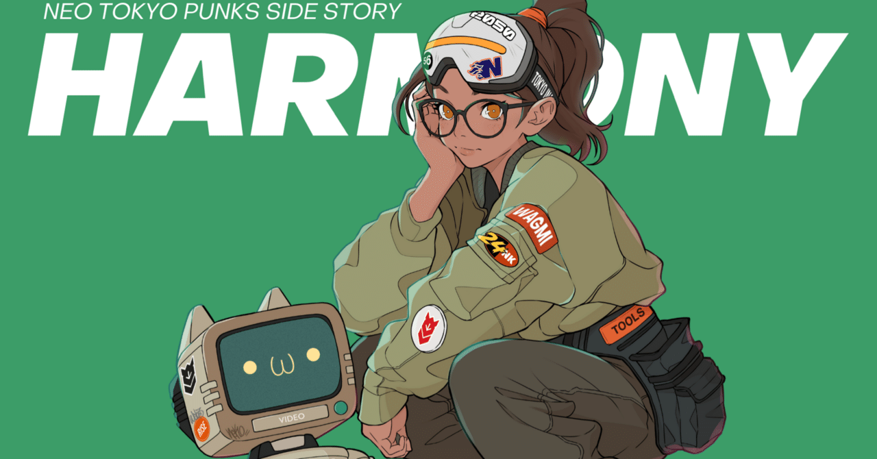 『NEO TOKYO HARMONY』始動！｜ma--kun＠web3