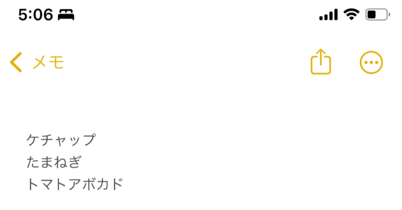 植田真梨恵 / Marie Ueda｜note