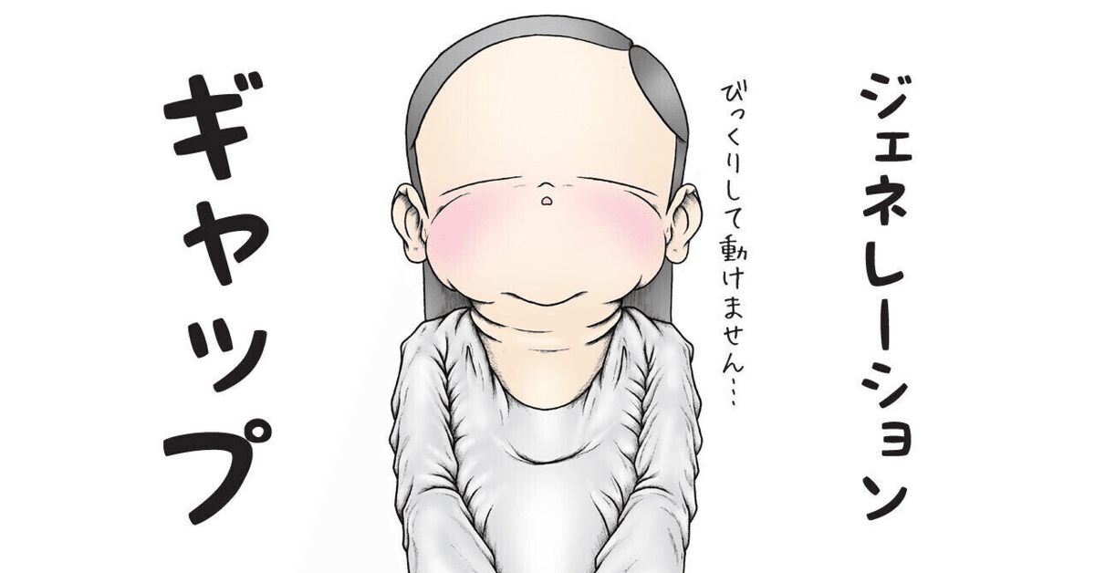 地域の担い手は身近にいる…はず｜Junichi Hagiwara