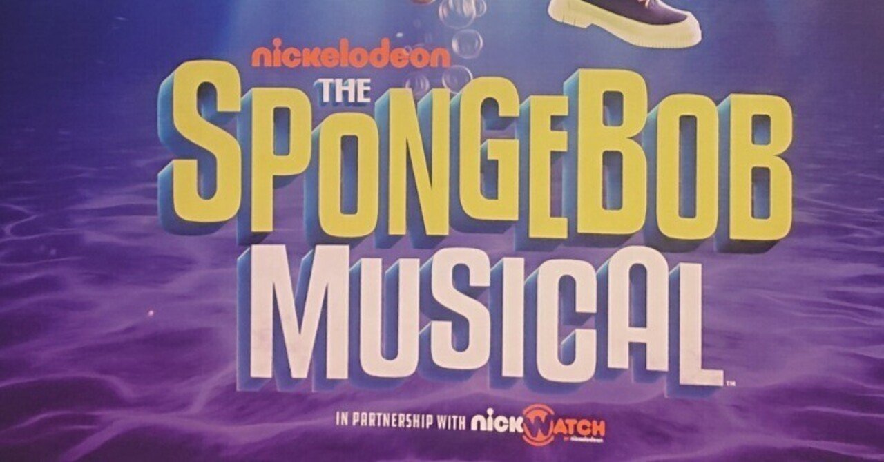 ミュージカル "The Spongebob Musical" 観賞｜East Haruko