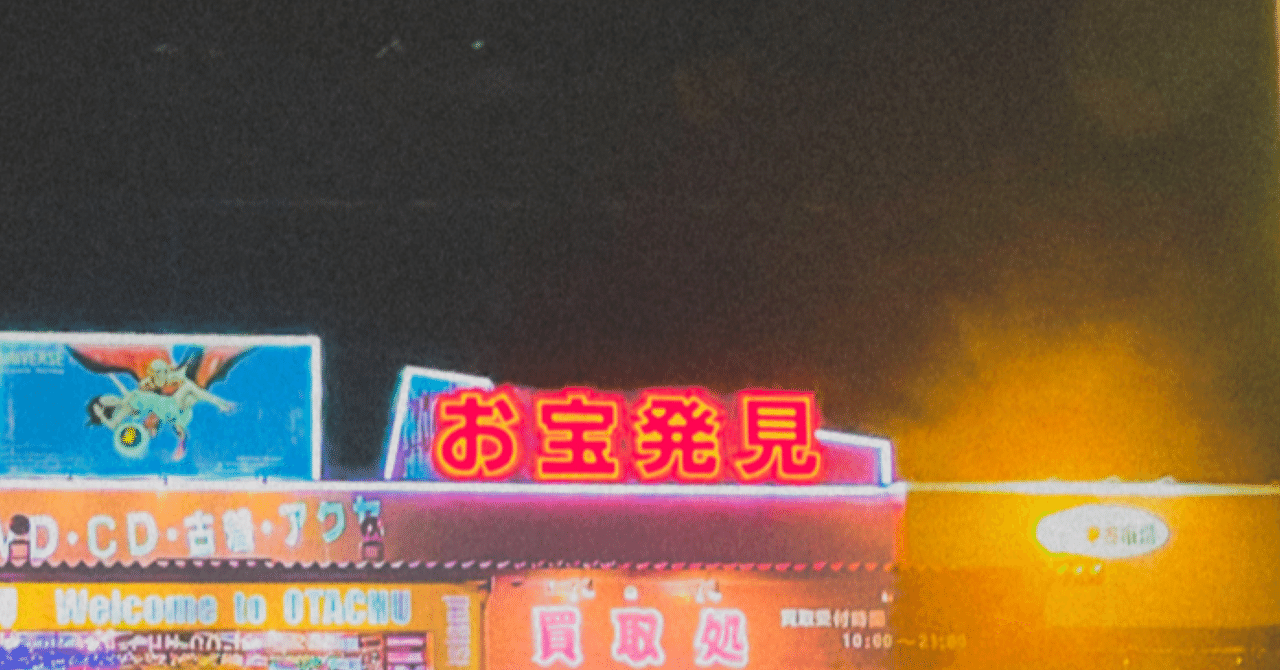 色いろいろ｜nyagami