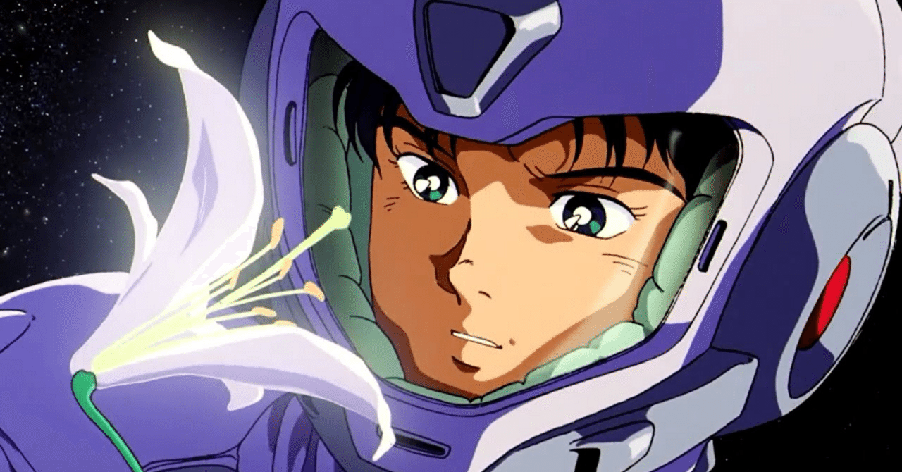 映画感想「機動戦士ガンダム F91」(Filmarksより)｜諸星だりあ