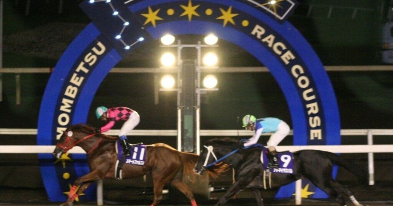 【門別🔥勝負レース👊🔥】824（木）【12r】フルールカップ〔h3〕（発走時刻2040）｜さやだま
