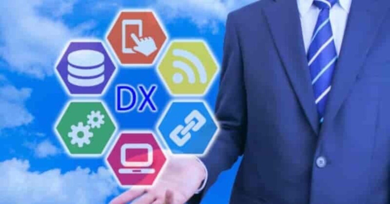 DXで重要なのはITでもAIでもなく「人」｜NBCコンサルタンツ株式会社