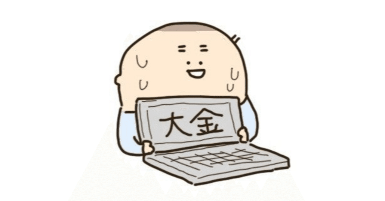 国際送金SWIFT MT300系メッセージタイプの概要｜保坂学