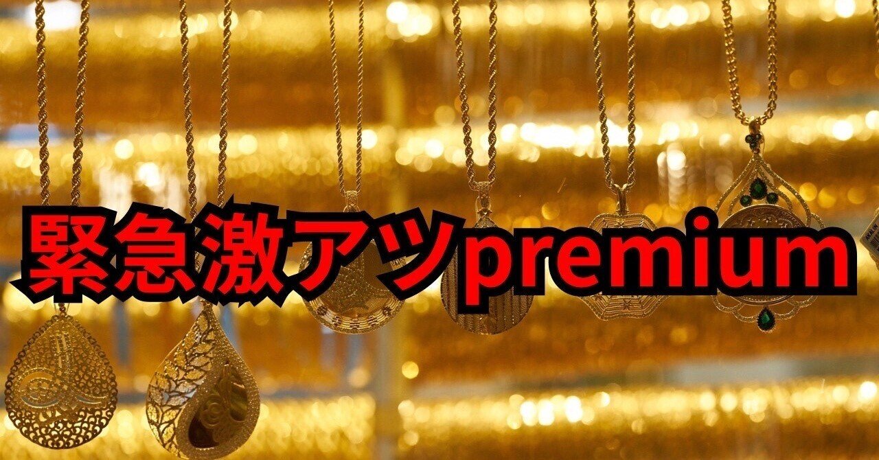 福岡1r 1133👑㊗️説明不要‼️一撃回収海賊からお宝一閃‼️一攫千金㊗️👑｜キャプテン 競艇予想 ボートレース ボート予想 無料予想