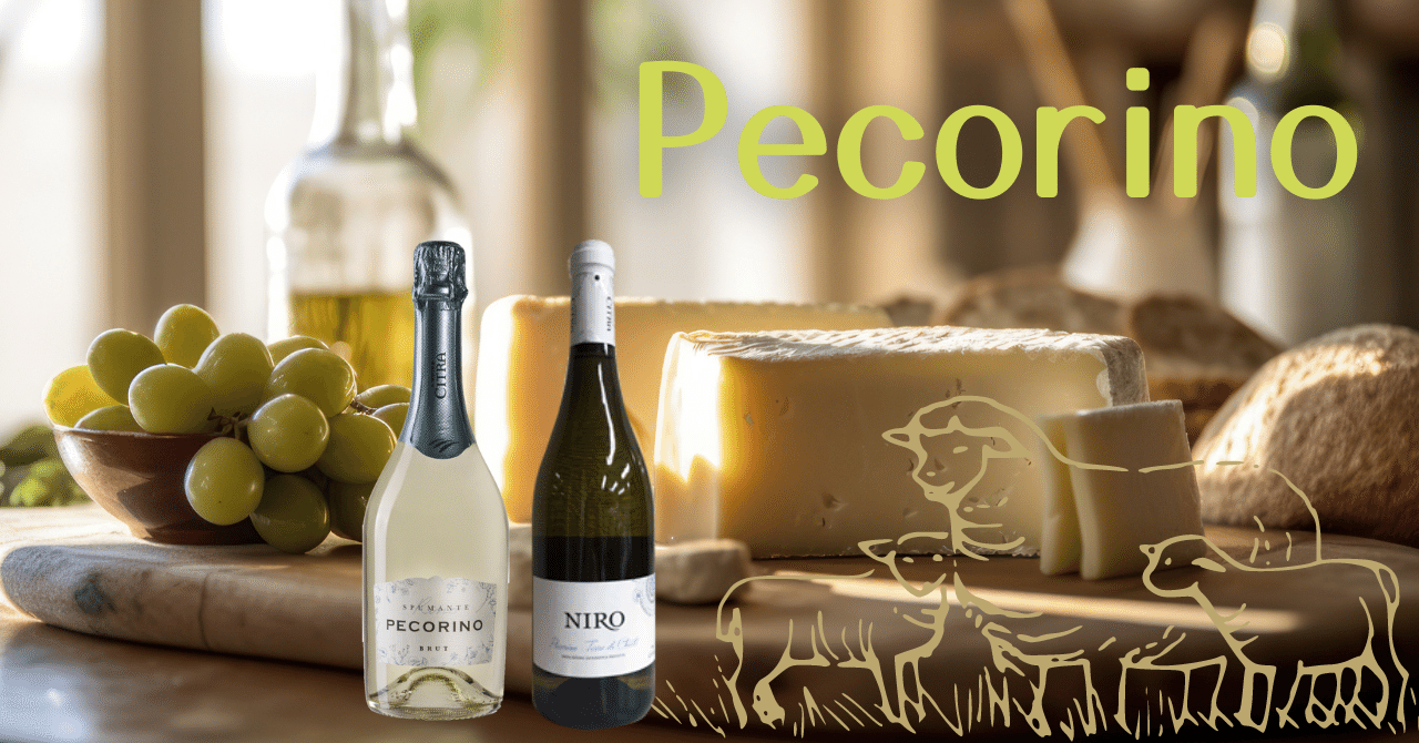 ペコリーノ｜AlcotradeTrust