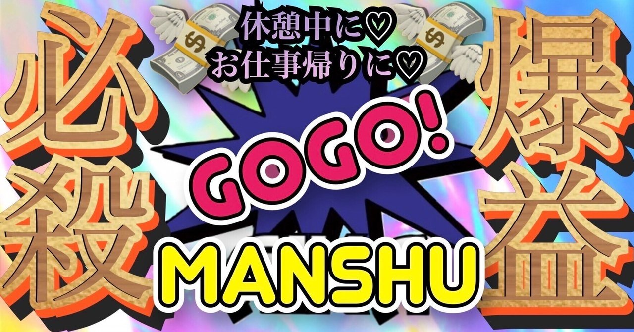 あいか🎀イチオシ💖【常滑4r🏆1235締切】💥的中率抜群🎯一撃万舟💸高配当狙い🔫🔥 本線6〜9点・抑え8〜12点🧸 ️自信度🎉sssss👑