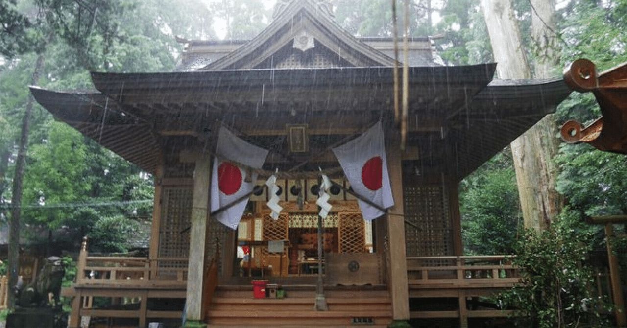 尊き日本の祖先 幣立神宮｜花子出版(OS Yamato developer)