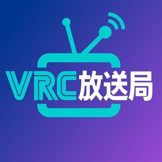 VRC放送局｜note