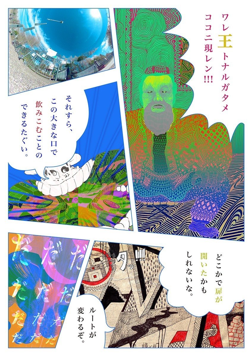 漫画001｜000view｜note