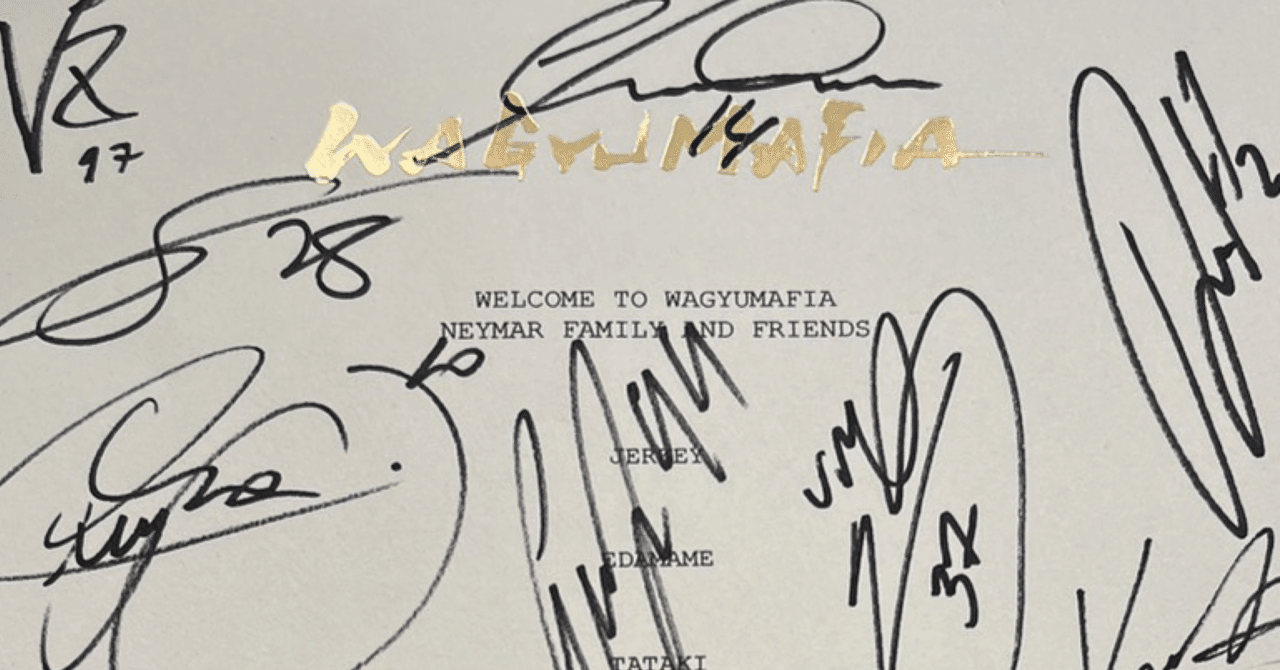 KOBE BEEFを超える覚悟！？：WAGYUMAFIAの革命｜浜田寿人 / WAGYUMAFIA