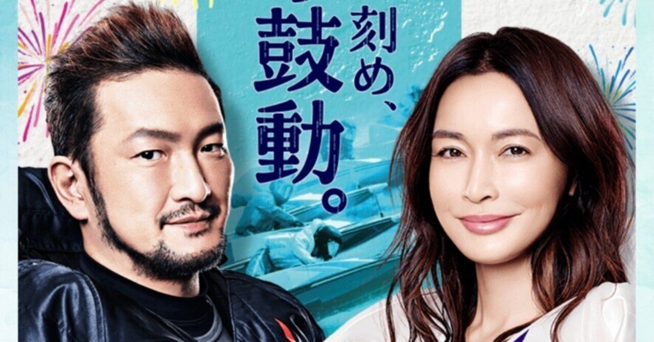 福岡9R 15:42【本線6点、狙い7点】｜きょ🛥負けない競艇予想