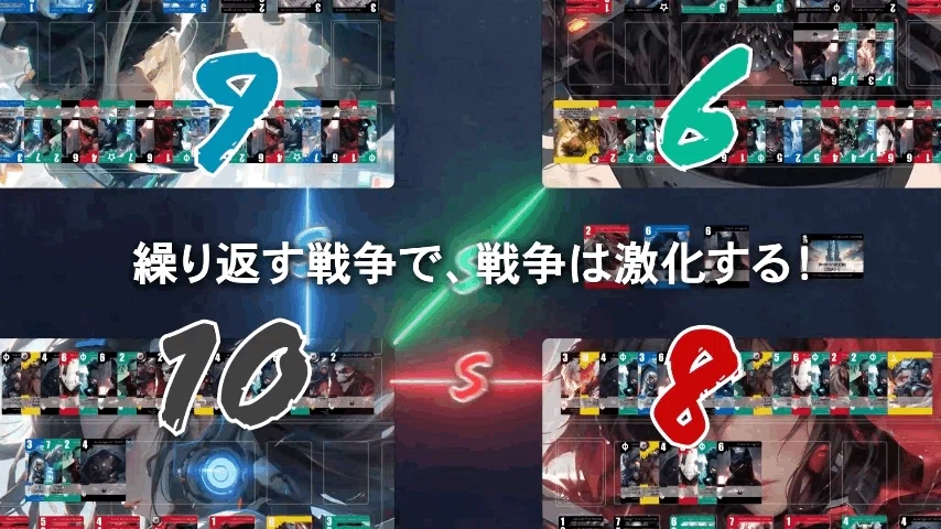 構築戦争【ビルドウォー】日本語ページ｜Rulemaker