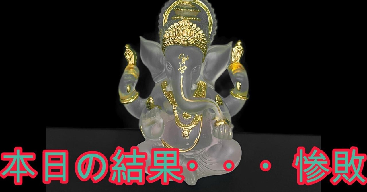825 スタンダード 児島競艇 Ai前日予想 結果報告|gimik(すもも)