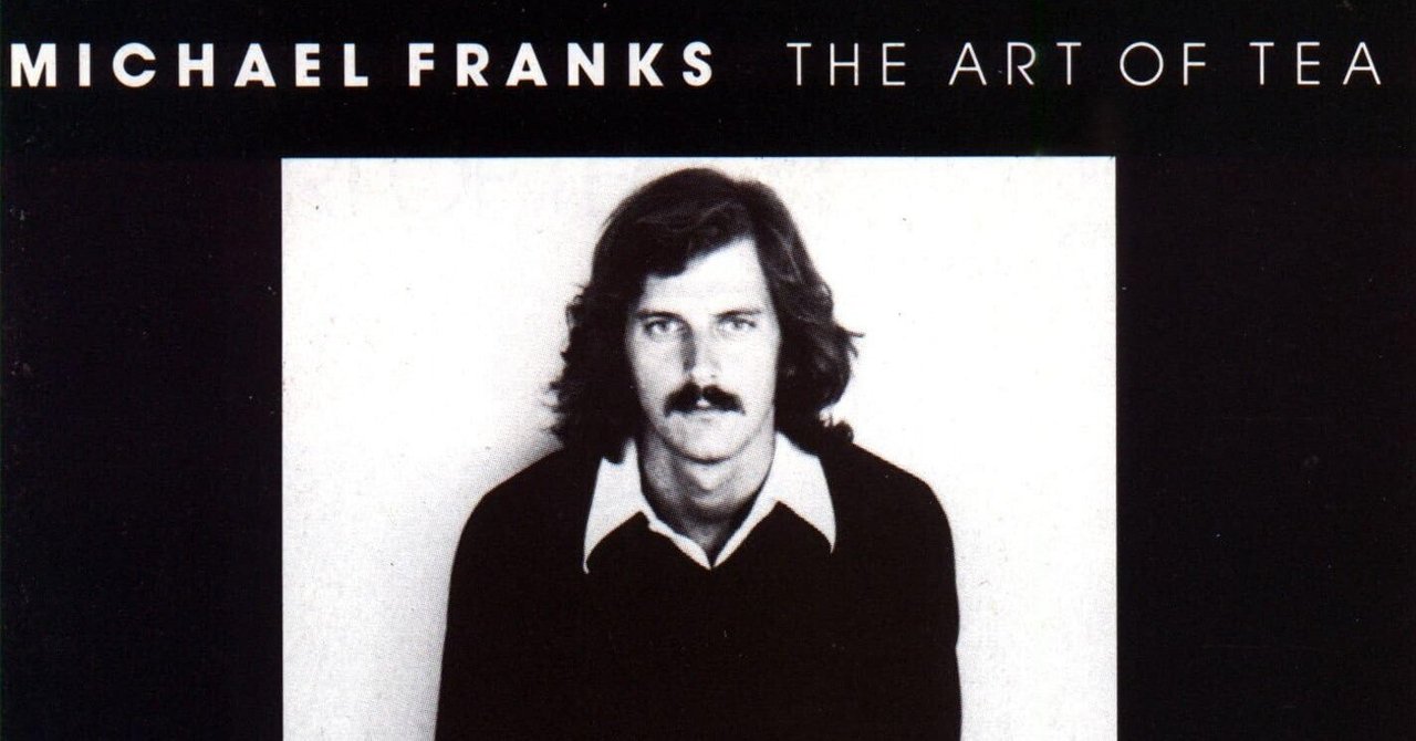 Michael Franks – The Art Of Tea (1975)｜DJ UCHIAGE