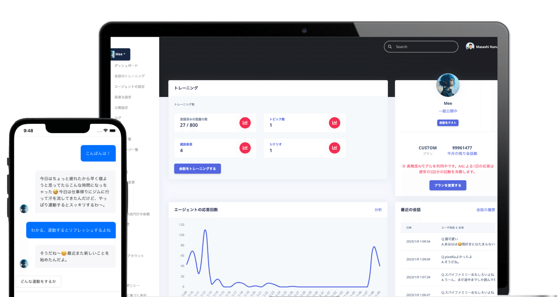 【利用事例】miiboで作る会話型AI｜miibo公式｜note