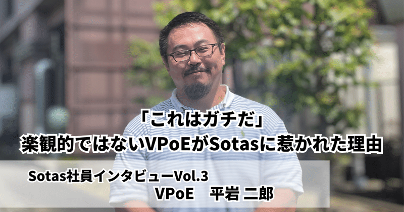 Sotas株式会社｜note