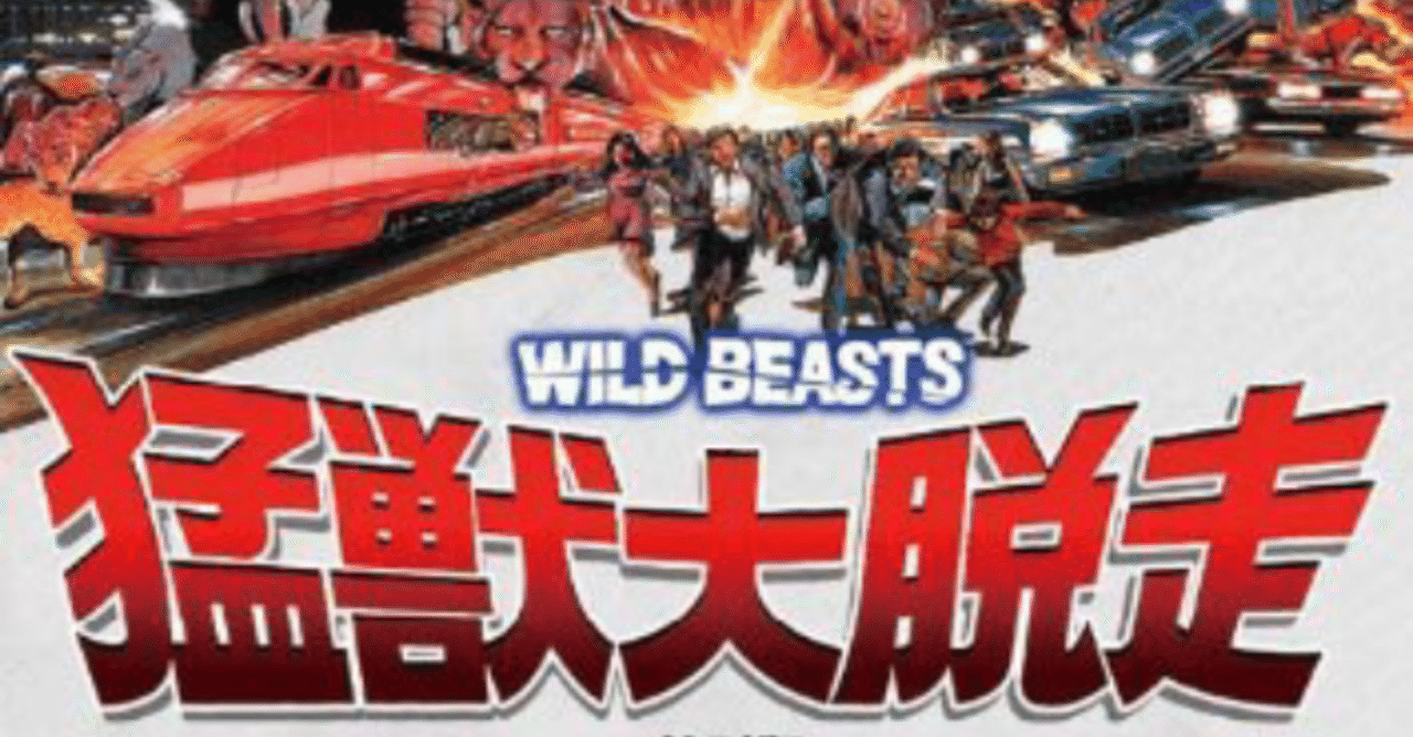 ヒトシネマ 】 野生大解ほ……え？え？｜直木谷ヒトシ(Hitoshi NAOKIYA)