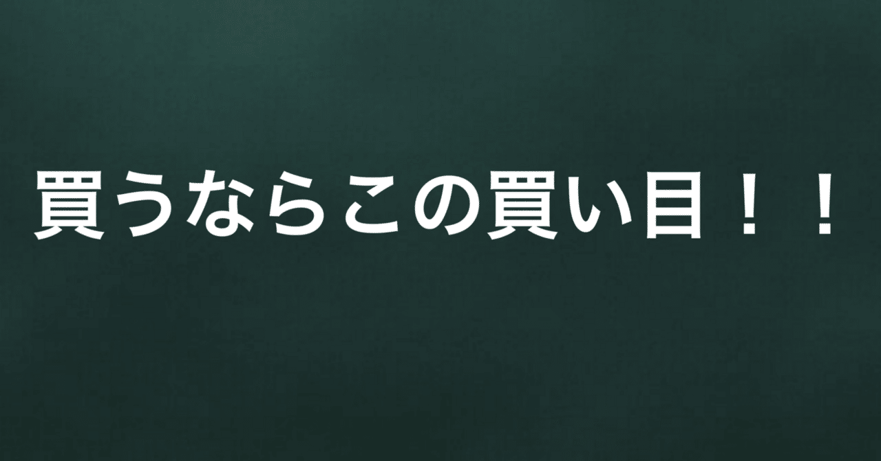福岡SG 11R準優勝戦 8月26日｜たつやんの競艇予想