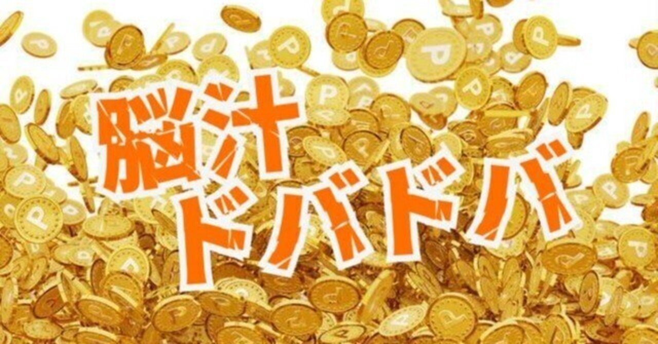 大宮5R 9:45 ｜👑🔥メシアプロ予想屋🔥👑競艇予想🎉競輪予想🎉無料予想🎉