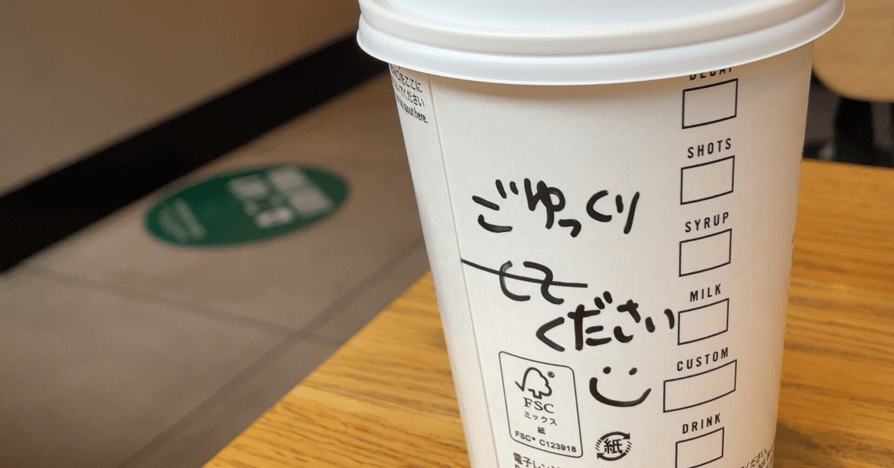 こずるい生徒｜Kai☆Pra