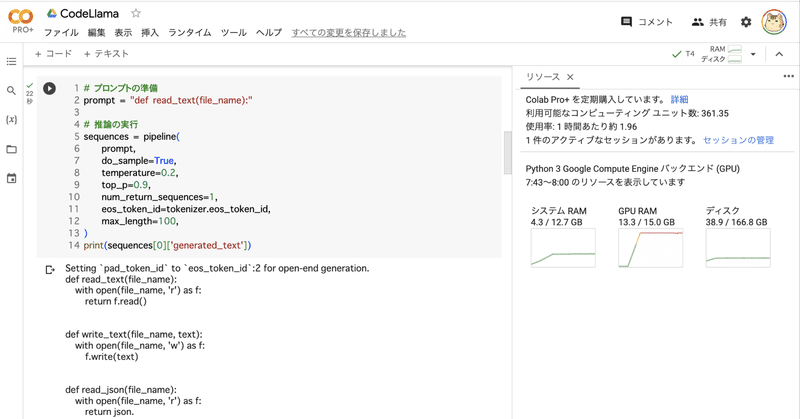 Google Colab で Code Llama を試す｜npaka