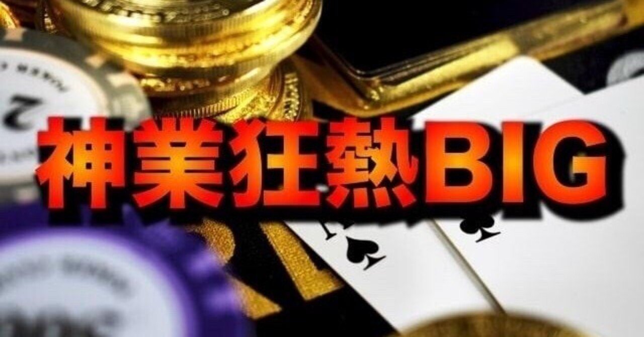 宮島8r 1421💵🔥必勝の鍵がコレ！ヤバい極秘情報🔥💵｜キャプテン 競艇予想 ボートレース ボート予想 無料予想