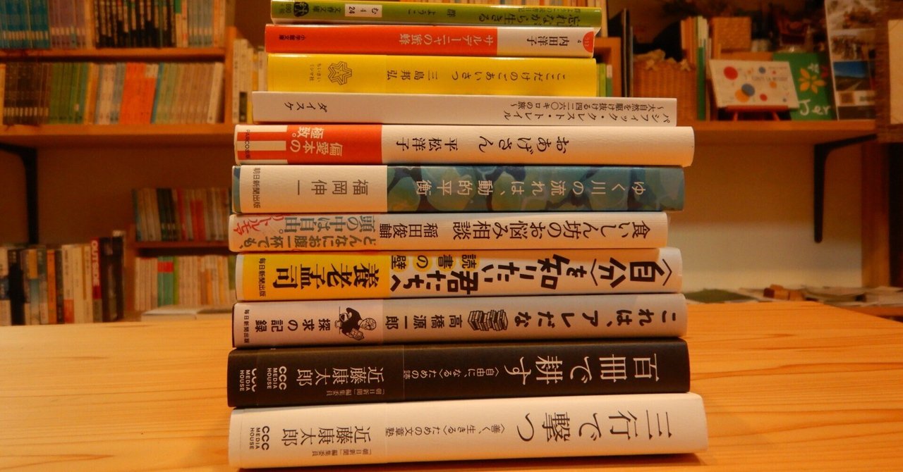 coldmountainstudy～ピックアップ2023.8.｜coldmountainstudy・鳥越将路