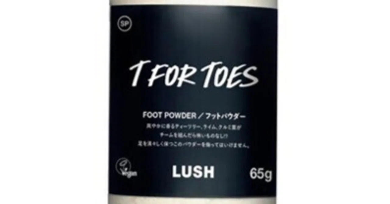 LUSHの足用パウダーを買った(素足のTブレイク)｜Notobook