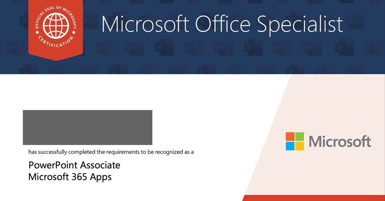 MOS PowerPoint 365 2023/08/26 【受験体験記】｜コルディエラ