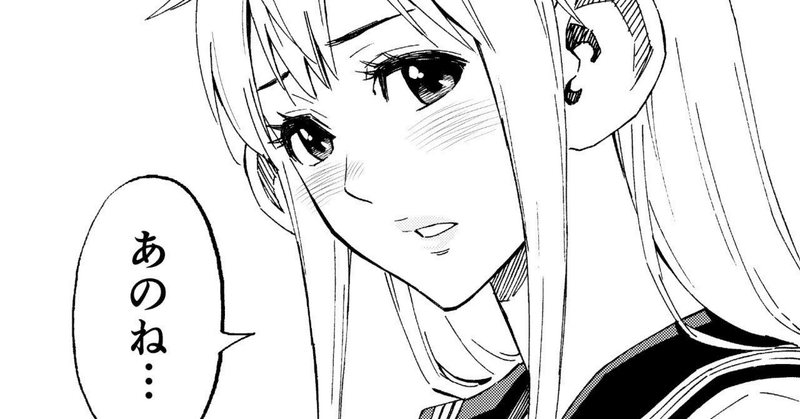 bande dessinée japonaise ～マンガ～｜Emika@Nihongo Blog