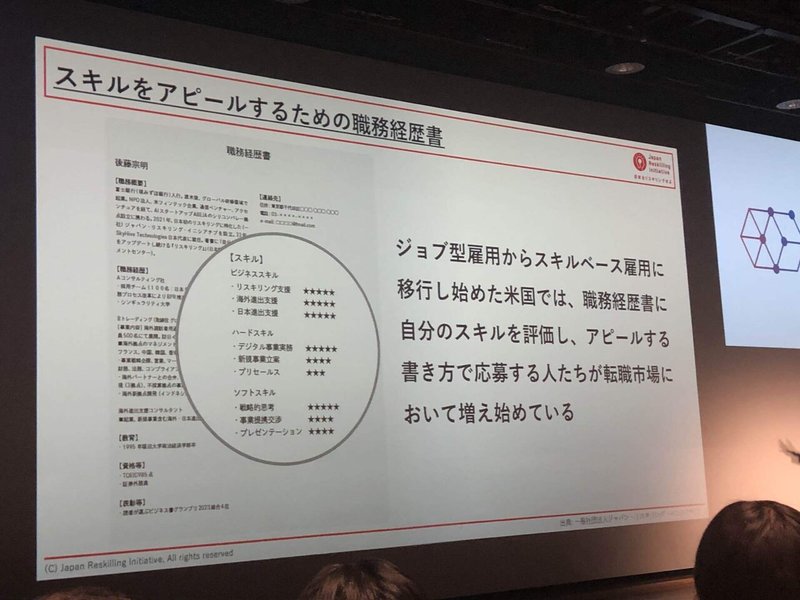 CDLE All Hands 2023ふりかえり｜ため（北海道のITエンジニアリングマネージャー）