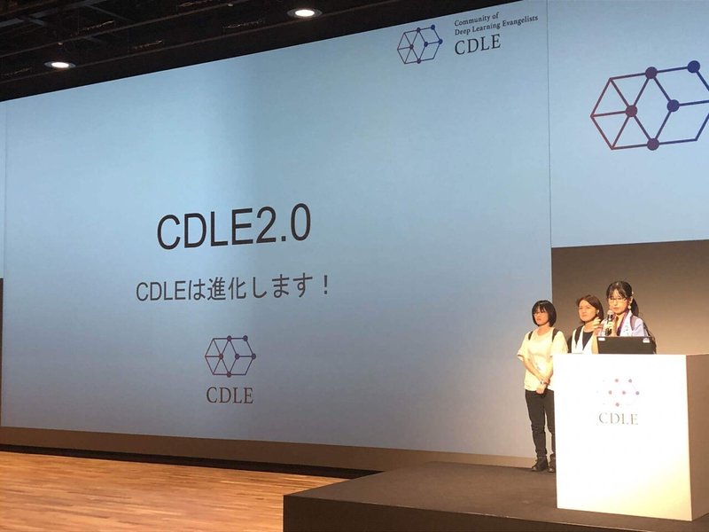 CDLE All Hands 2023ふりかえり｜ため（北海道のITエンジニアリングマネージャー）