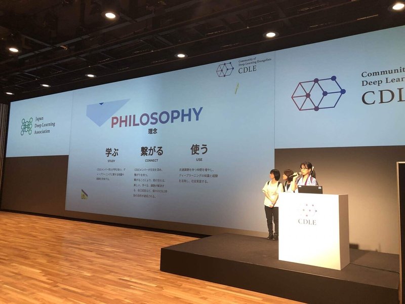 CDLE All Hands 2023ふりかえり｜ため（北海道のITエンジニアリングマネージャー）