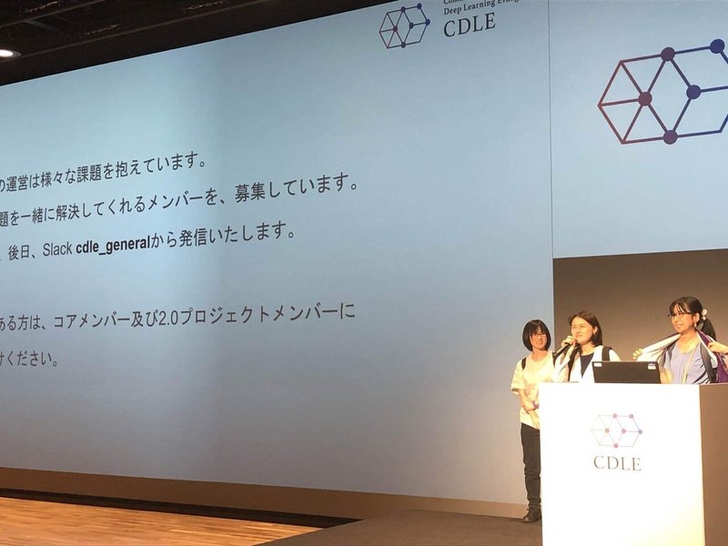 CDLE All Hands 2023ふりかえり｜ため（北海道のITエンジニアリングマネージャー）