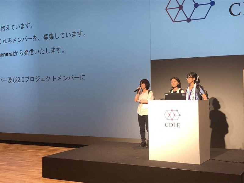 CDLE All Hands 2023ふりかえり｜ため（北海道のITエンジニアリングマネージャー）