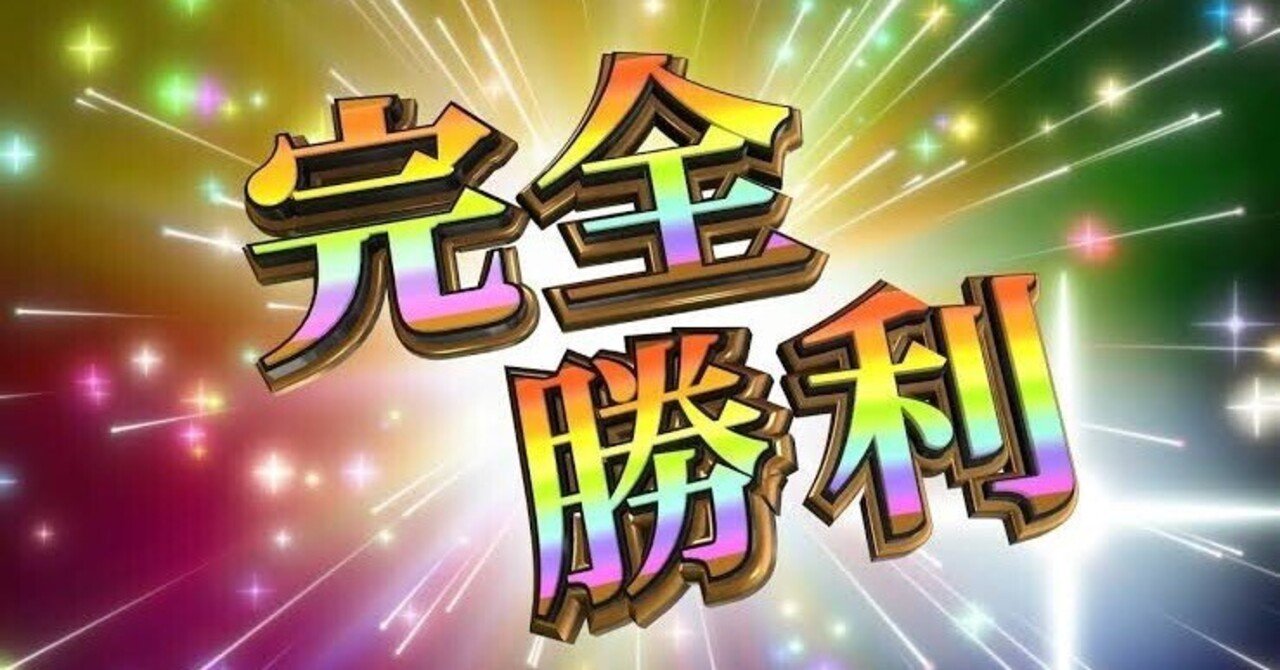 福岡7R 14:42｜🌈🌈🇺🇸競艇プロ予想師ベル🇺🇸🌈🌈